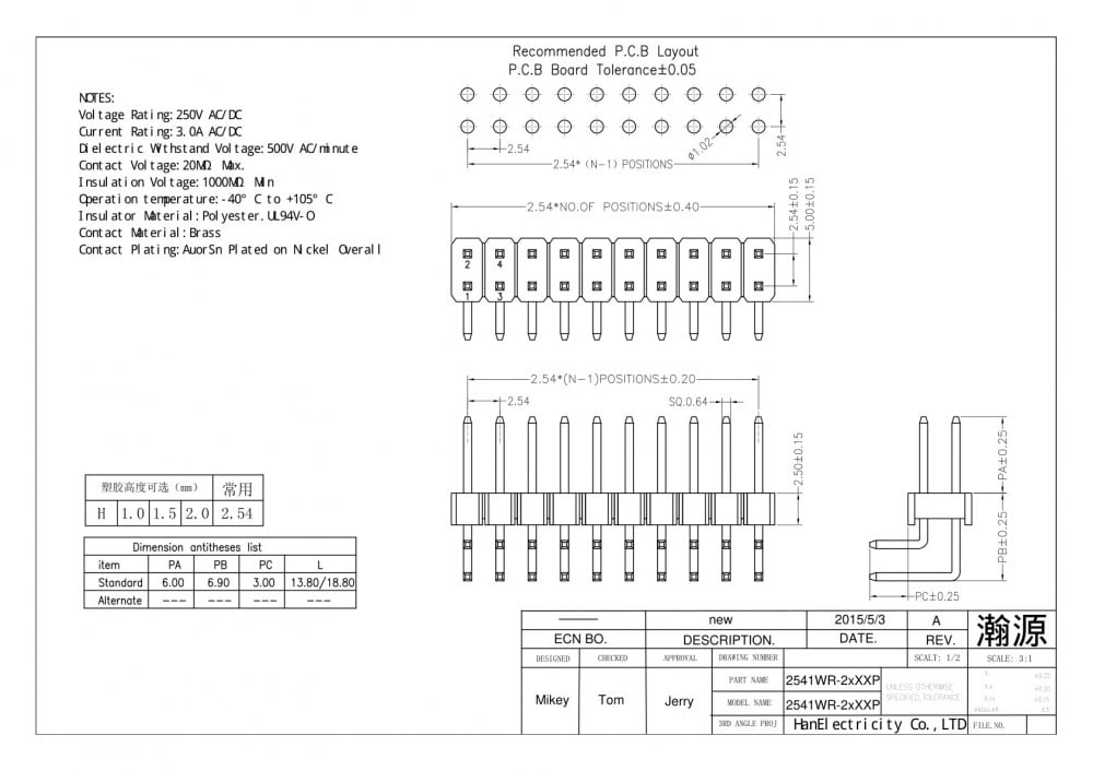 2541WR-2x12P technical drawing page 1