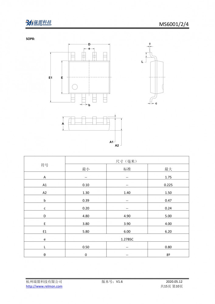 MS6004 technical document page 10