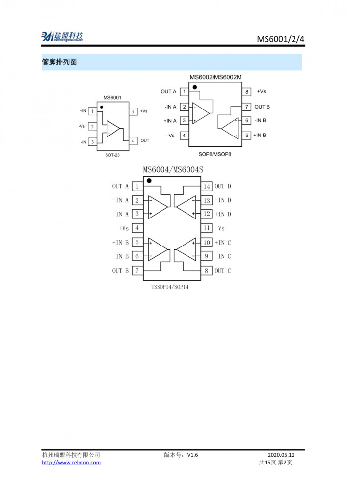 MS6004 technical document page 2
