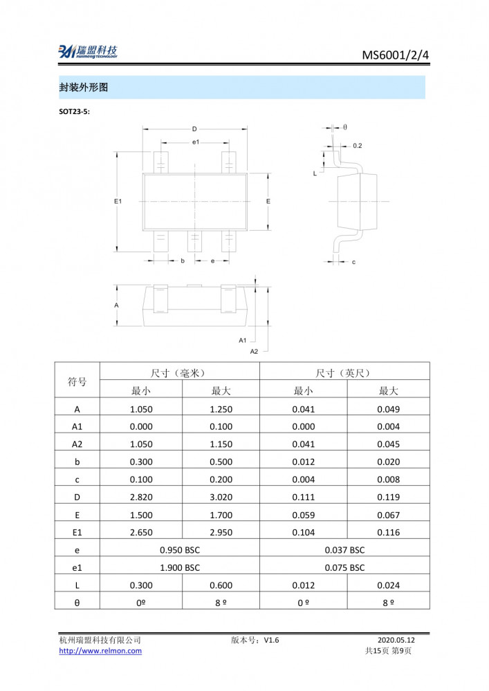 MS6004 technical document page 9