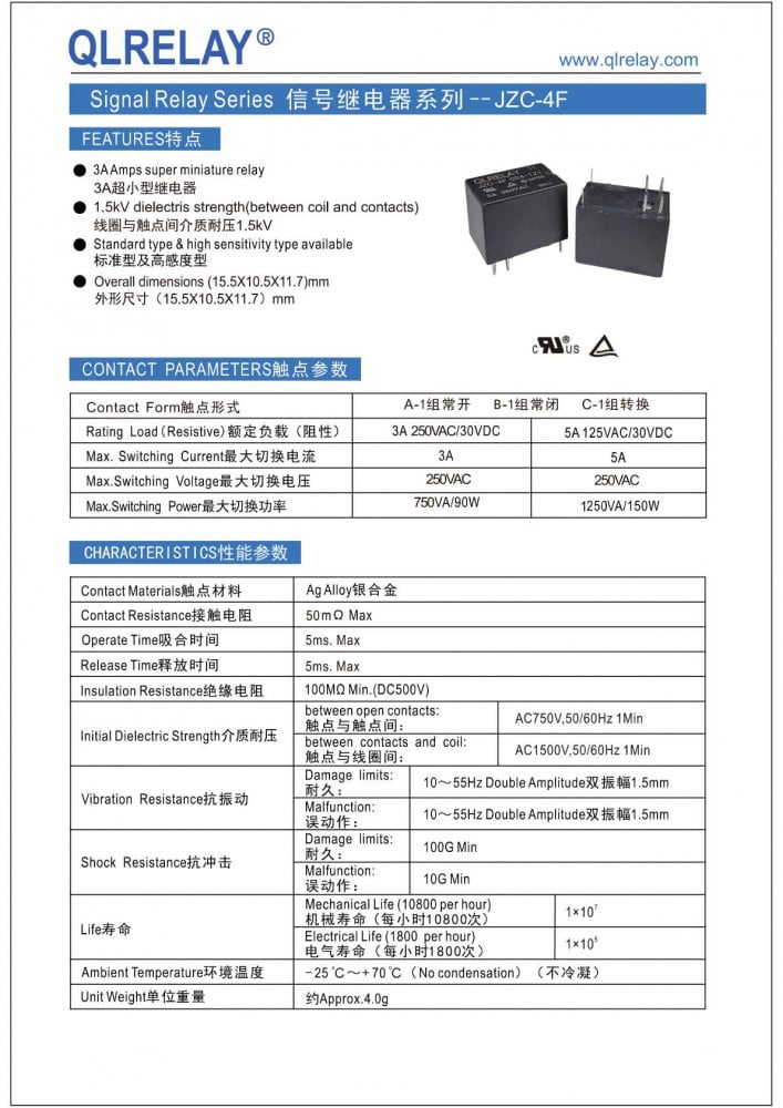 QLRELAY JZC-4F datasheet page 1