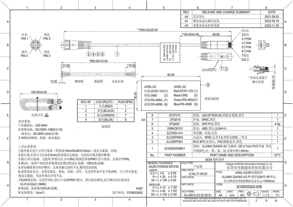 3C0000Q03-008 technical document preview