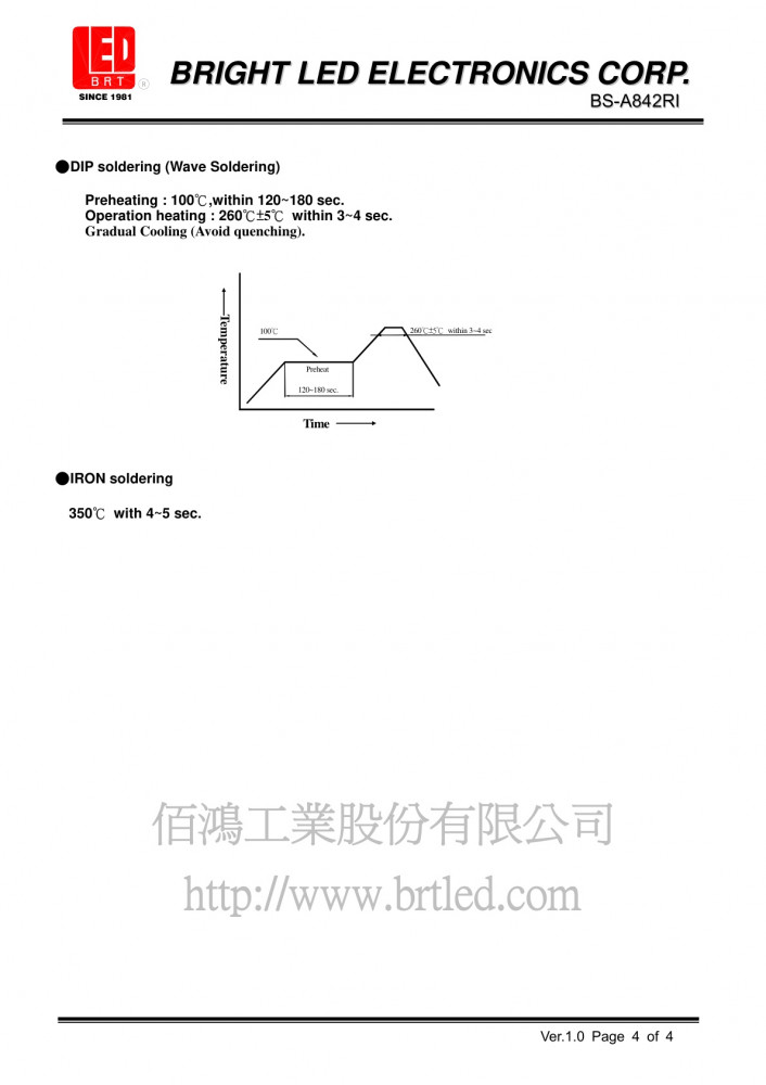 BS-A842RI datasheet page 4