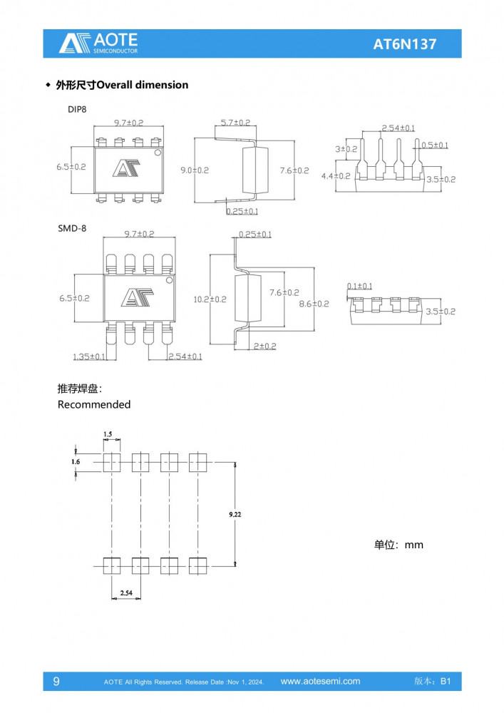 AT6N137 datasheet page 10