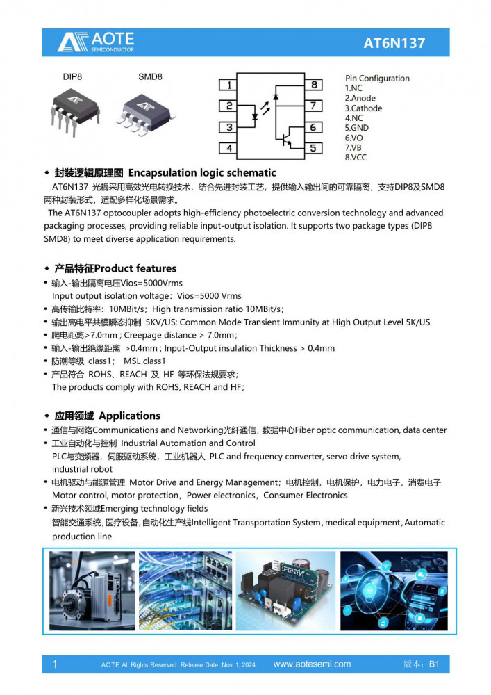 AT6N137 datasheet page 2