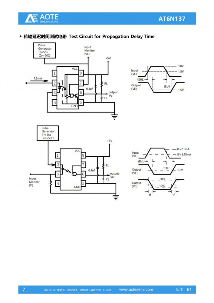 AT6N137 datasheet page 8