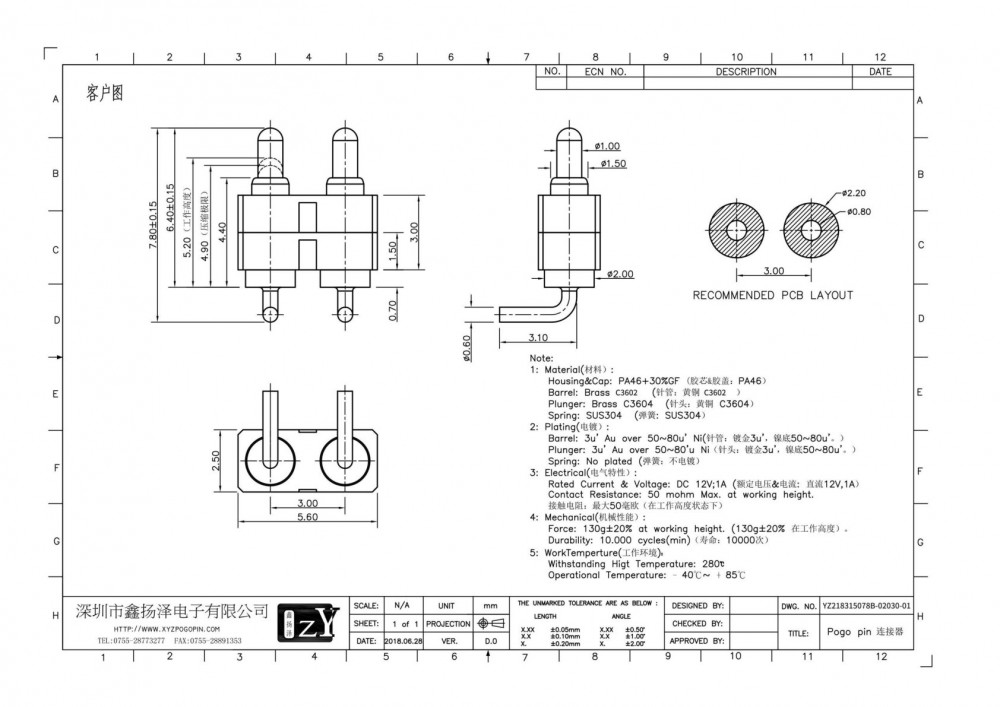 YZ218315078B-02030-01 specification page 3