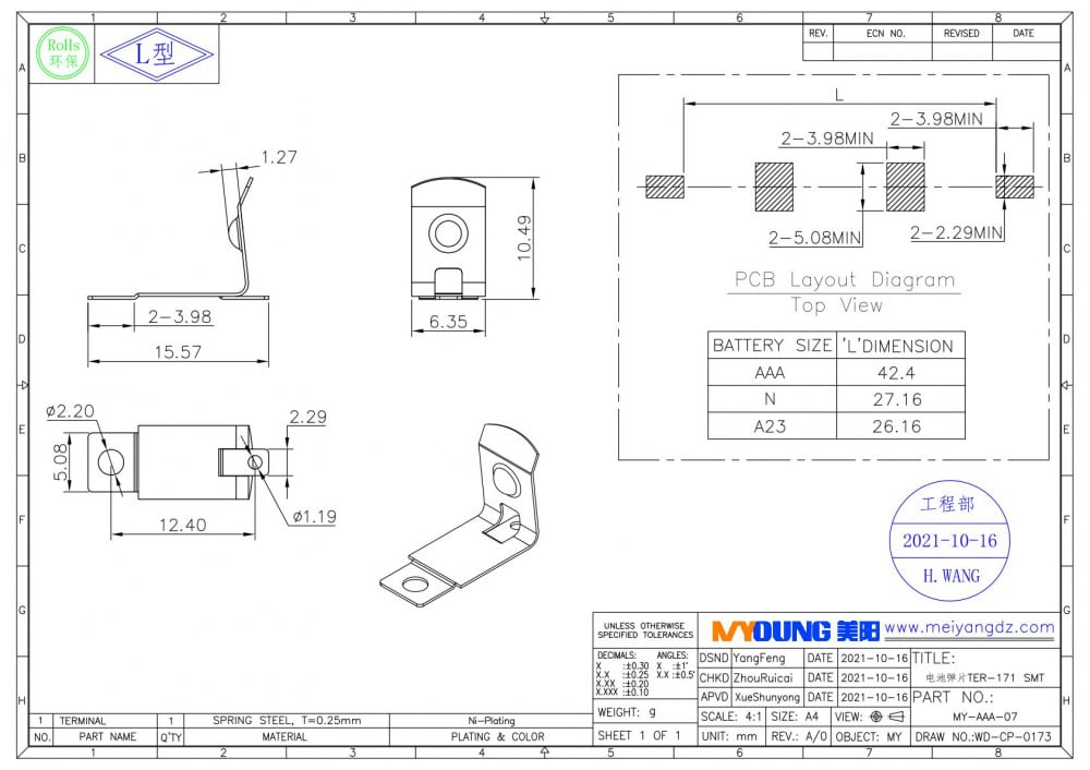 MYOUNG MY-AAA-07 technical document page