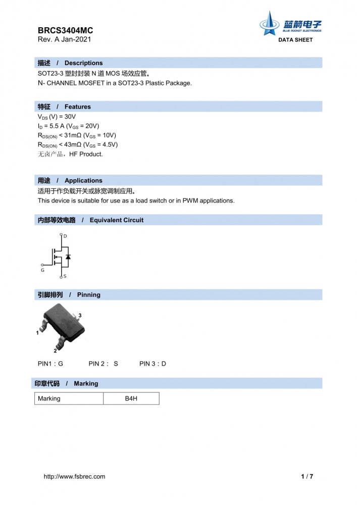 BRCS3404MC datasheet page 1