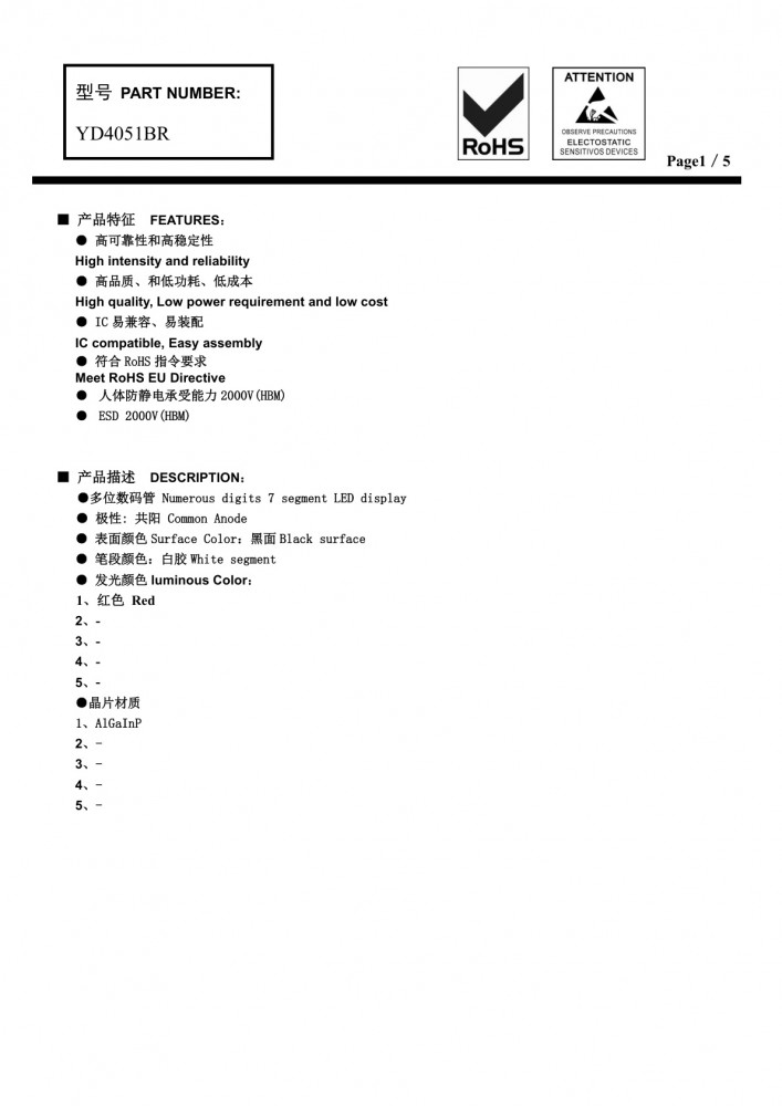 YD4051BR specification page 2