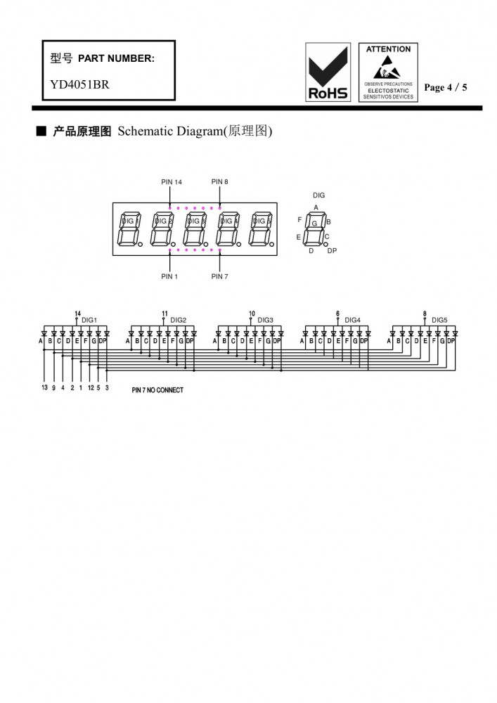 YD4051BR specification page 5