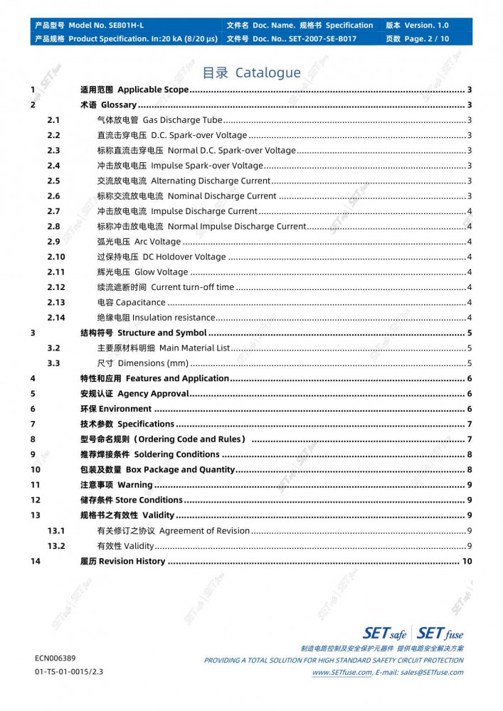 SE801H-L datasheet page 2