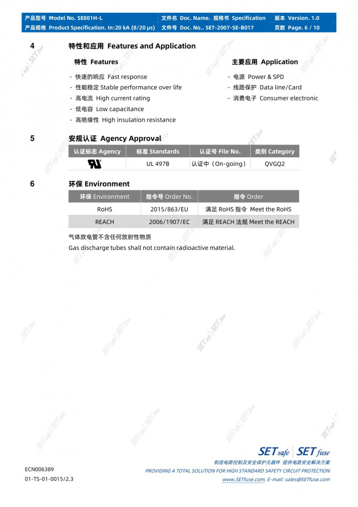 SE801H-L datasheet page 6