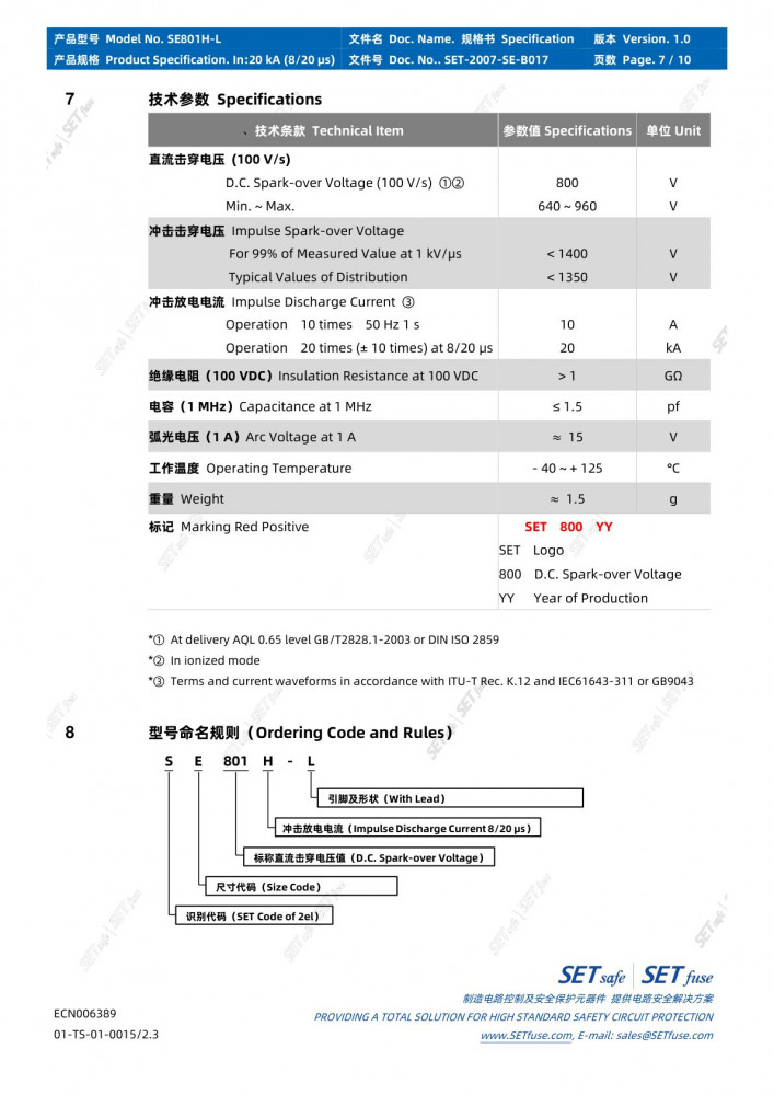 SE801H-L datasheet page 7