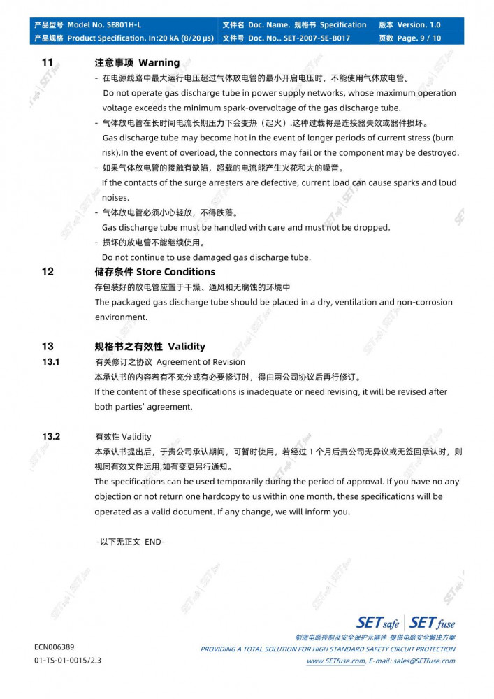 SE801H-L datasheet page 9
