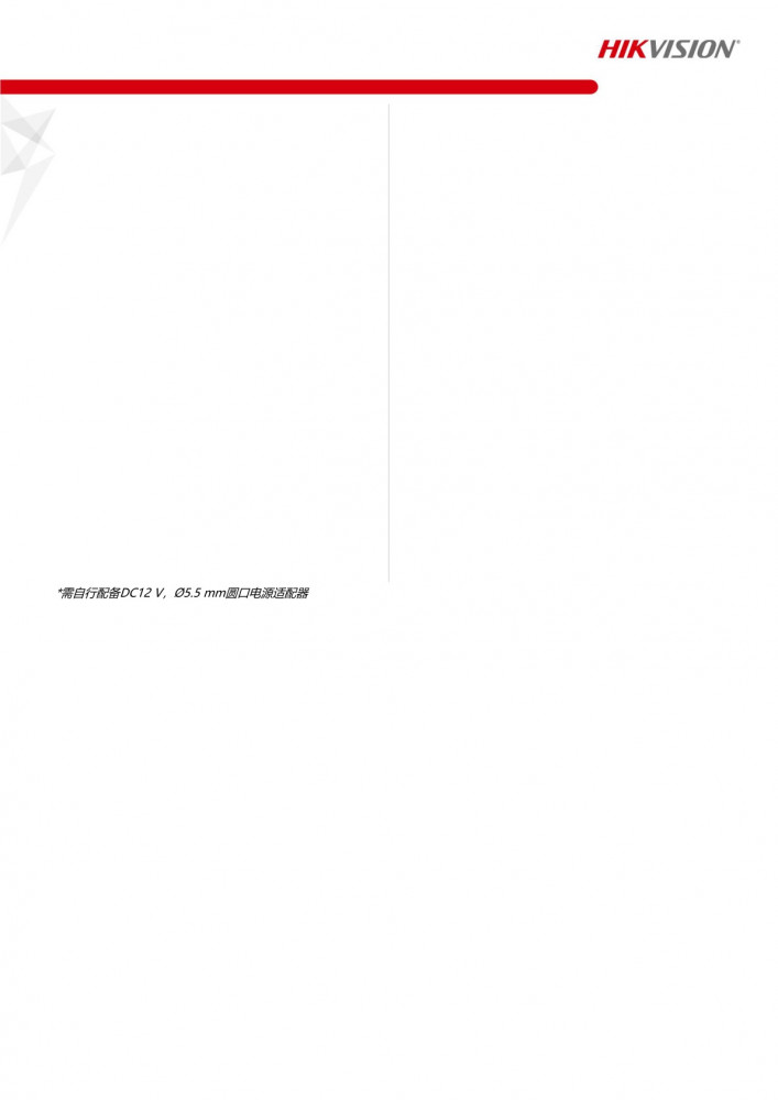 DS-2CD3326 DWDV3-I datasheet page 5