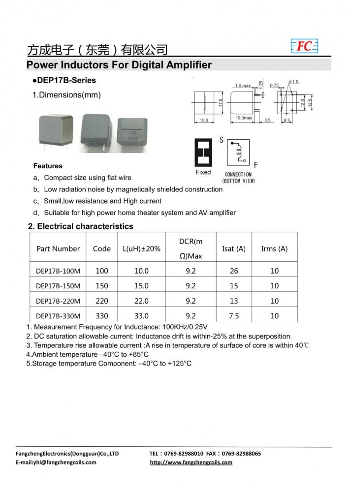 FANGCHENG DEP17B series technical datasheet page