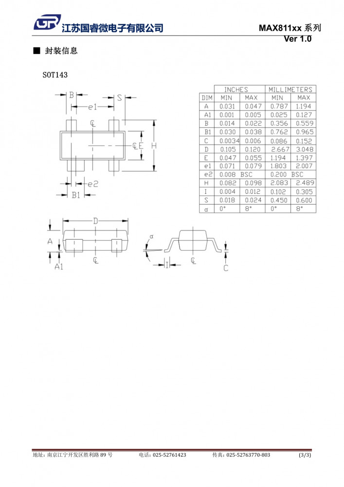 MAX811R datasheet page 3