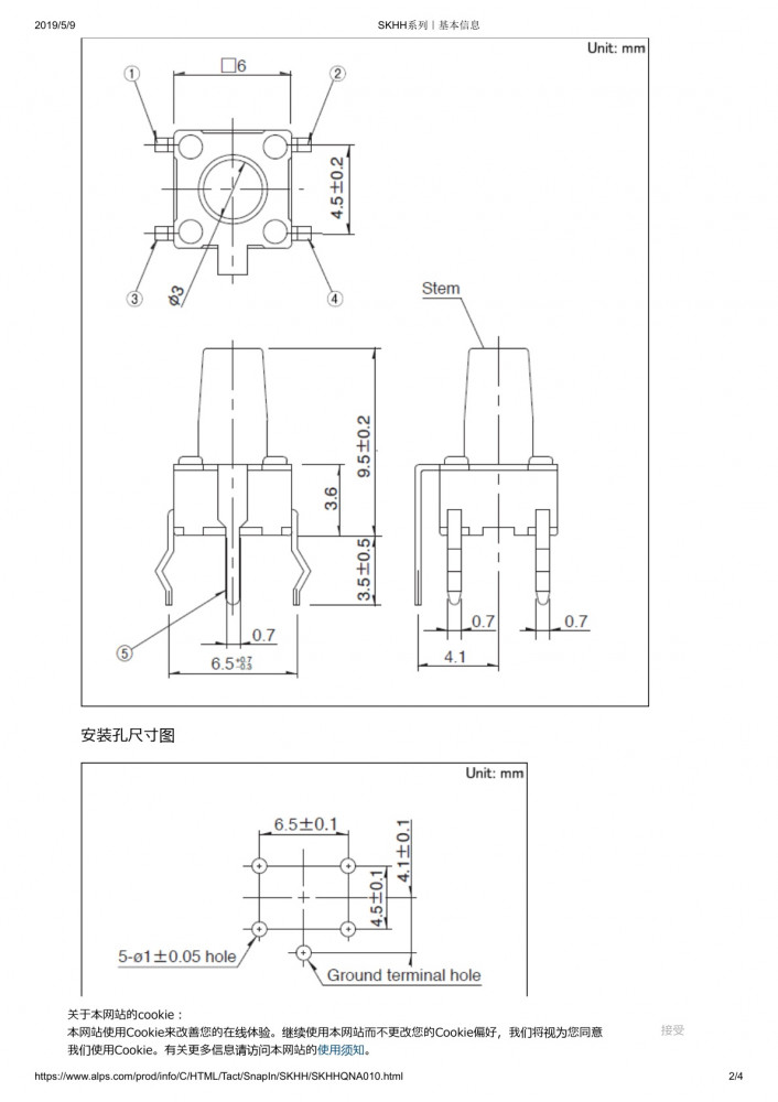 SKHHQNA010 recommended PCB mounting hole dimensions