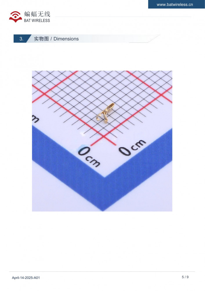 BW0036BG-L3.0W1.0H1.4 datasheet page 5