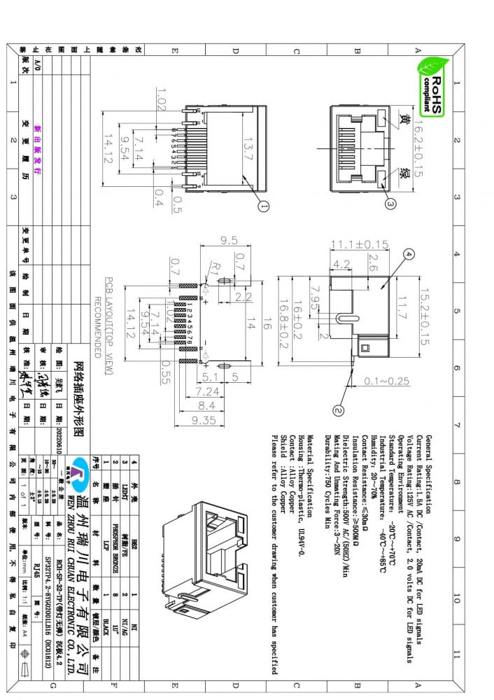 RCH RC01812 technical drawing preview