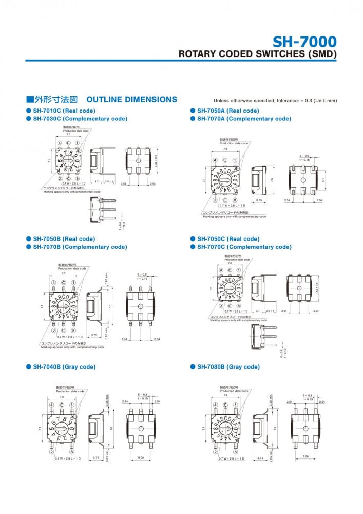 Nidec SH-7070MC datasheet page 4