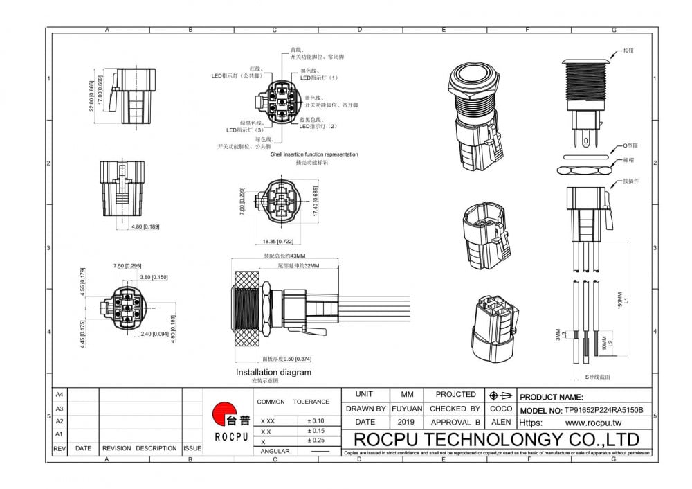 TP91652P224RA5150B installation drawing page 4