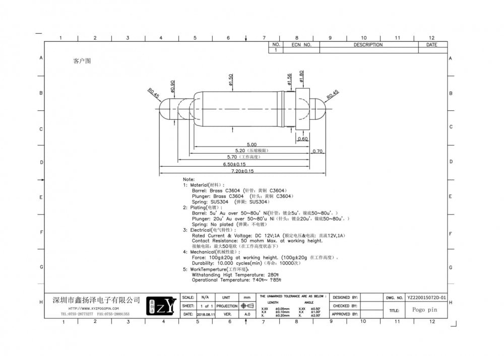 YZ220015072D-01 specification document page 3