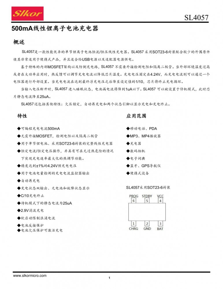 SL4057 datasheet page 1