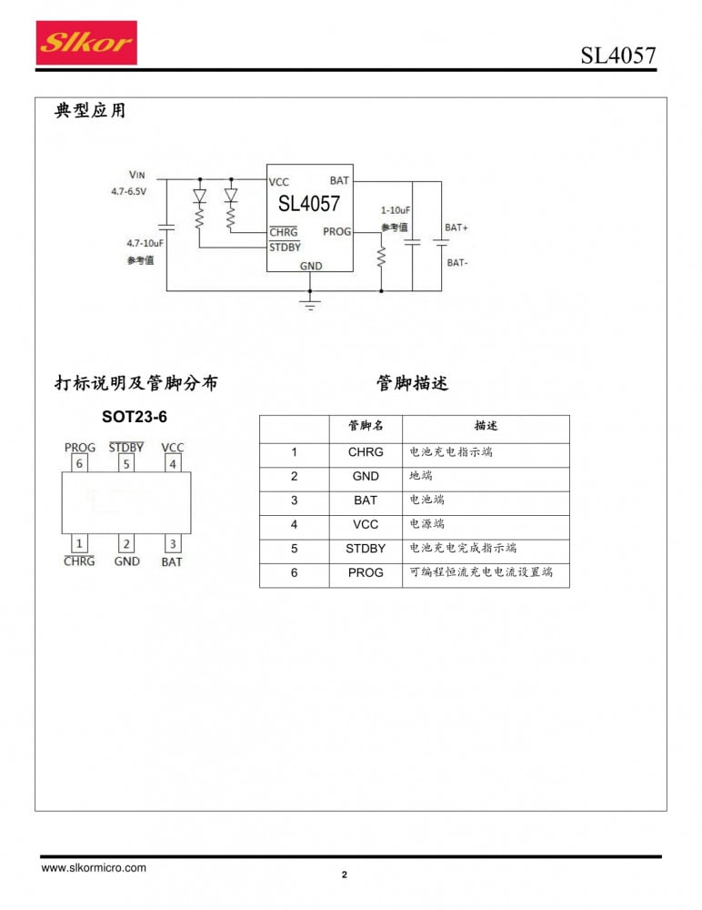 SL4057 datasheet page 2