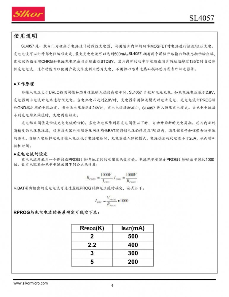 SL4057 datasheet page 6