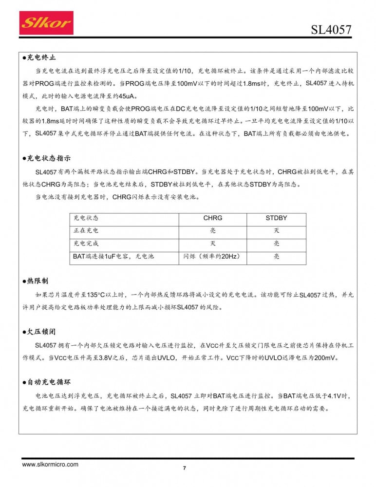 SL4057 datasheet page 7