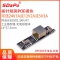 DP5305 5V4A 插针式 POE模组 SDAPO达普 for sale