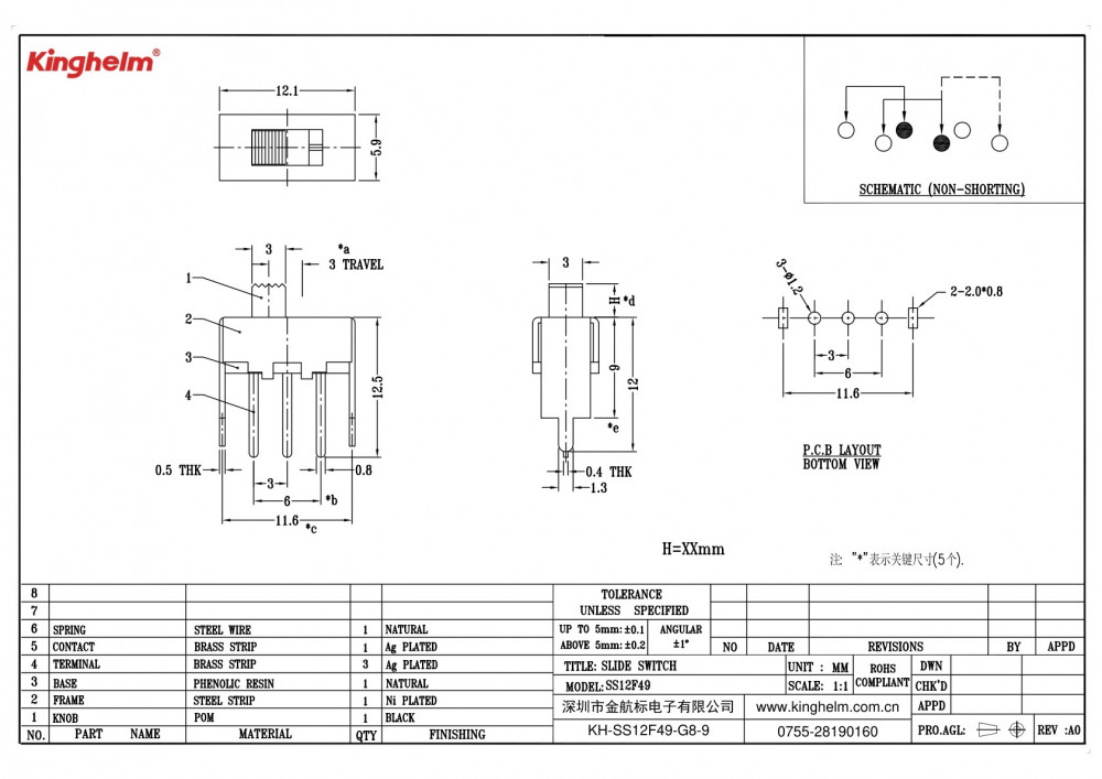 KH-SS12F49-G8-9 technical drawing