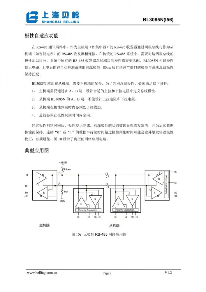 BL3085N(I56) datasheet page 8