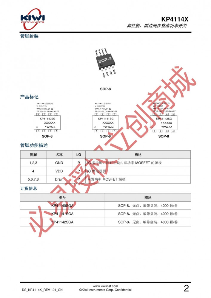 KP41142SGA datasheet page 2