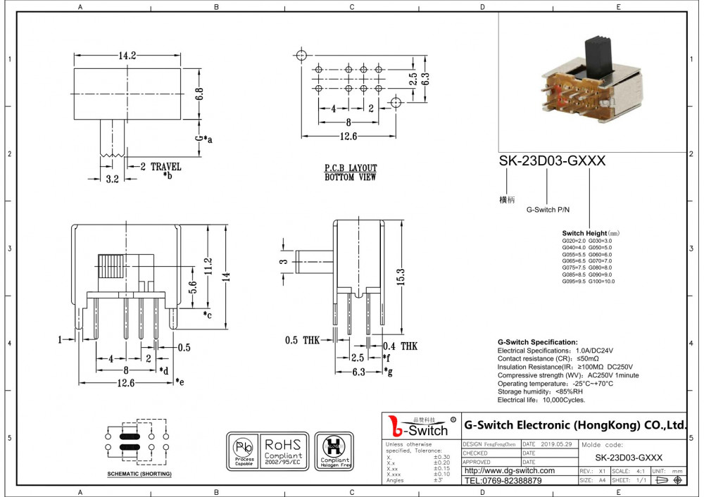 SK-23D03-G050 technical document page 1