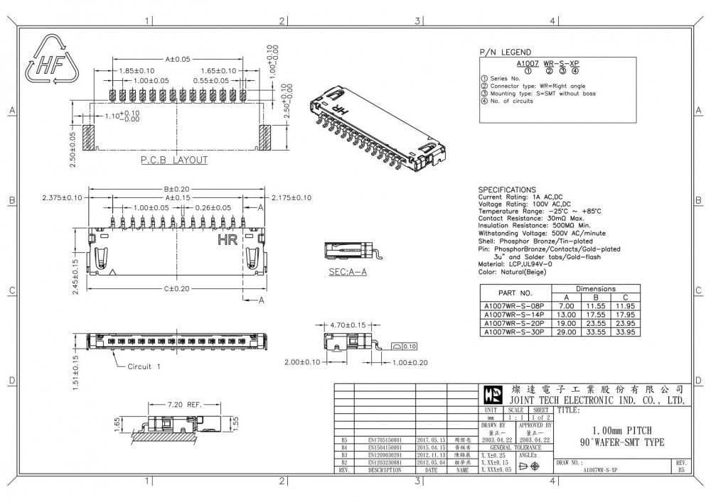 A1007WR-S series technical drawing page 1