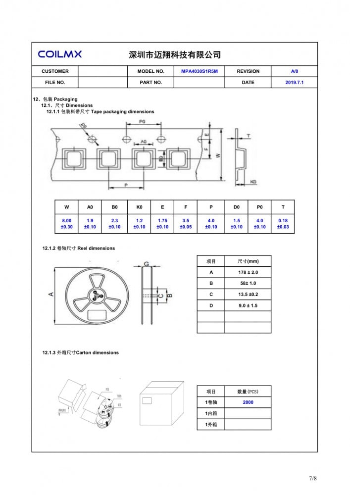 MPA4030S1R5M specification page 7