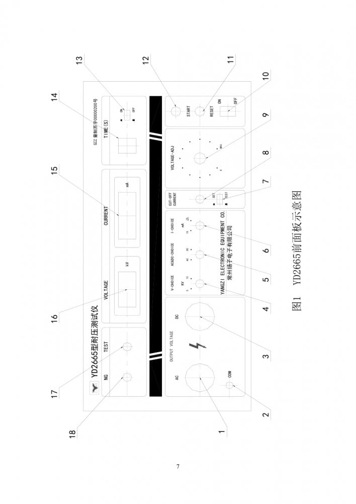 YD2665 manual page 7