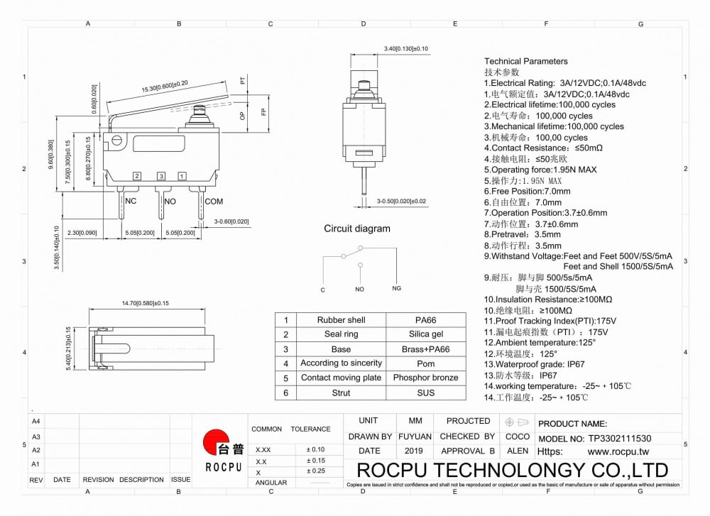 TP3302111530 technical document page