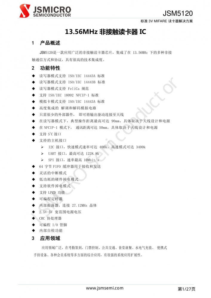 JSM5120 datasheet page 1