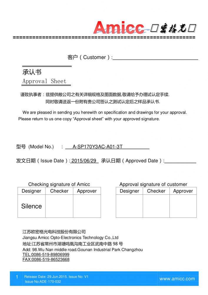 A-SP170Y3AC-A01-3T datasheet page 1