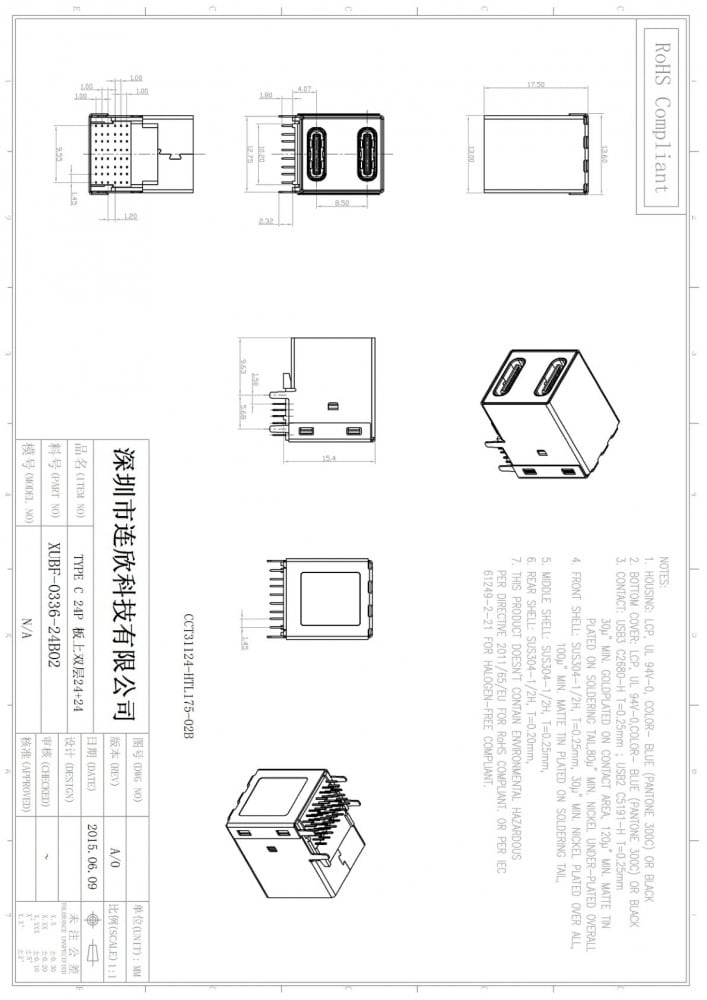 XUBF-0336-24B02 technical drawing page 1