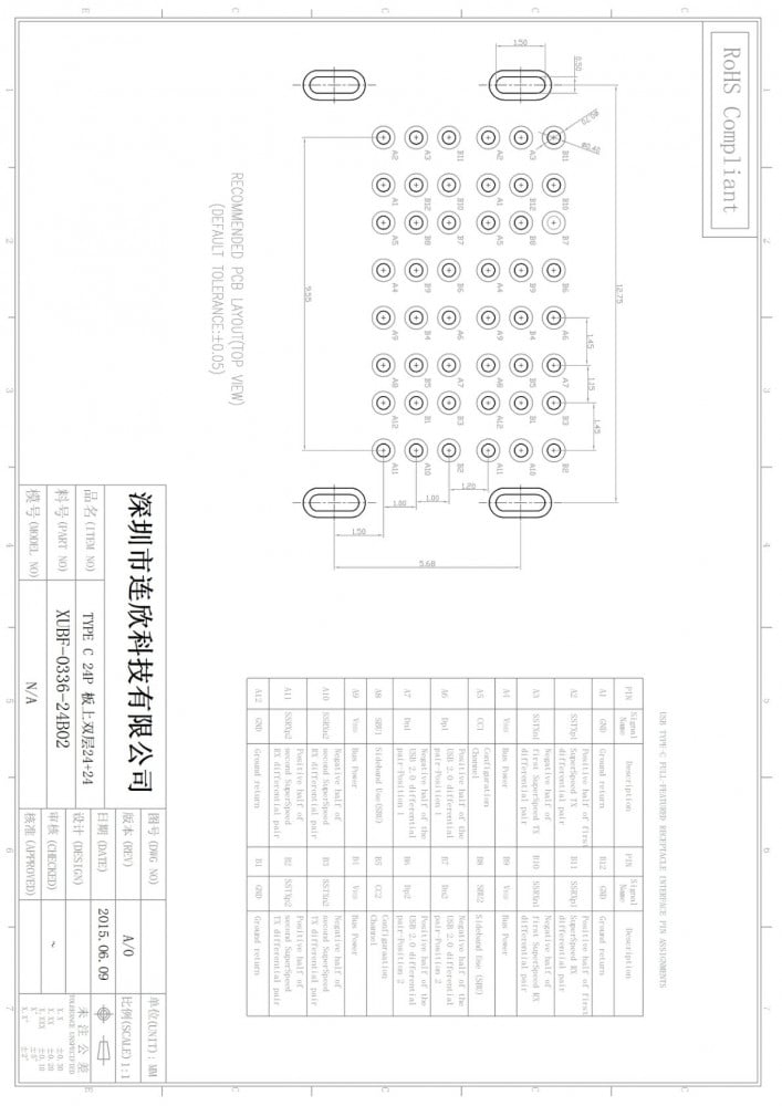 XUBF-0336-24B02 technical drawing page 2