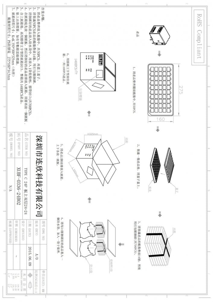 XUBF-0336-24B02 technical drawing page 3