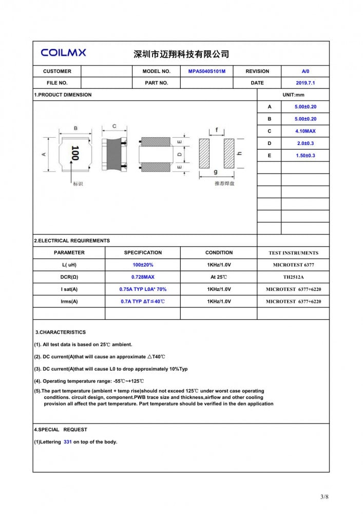 MPA5040S101M specification page 3