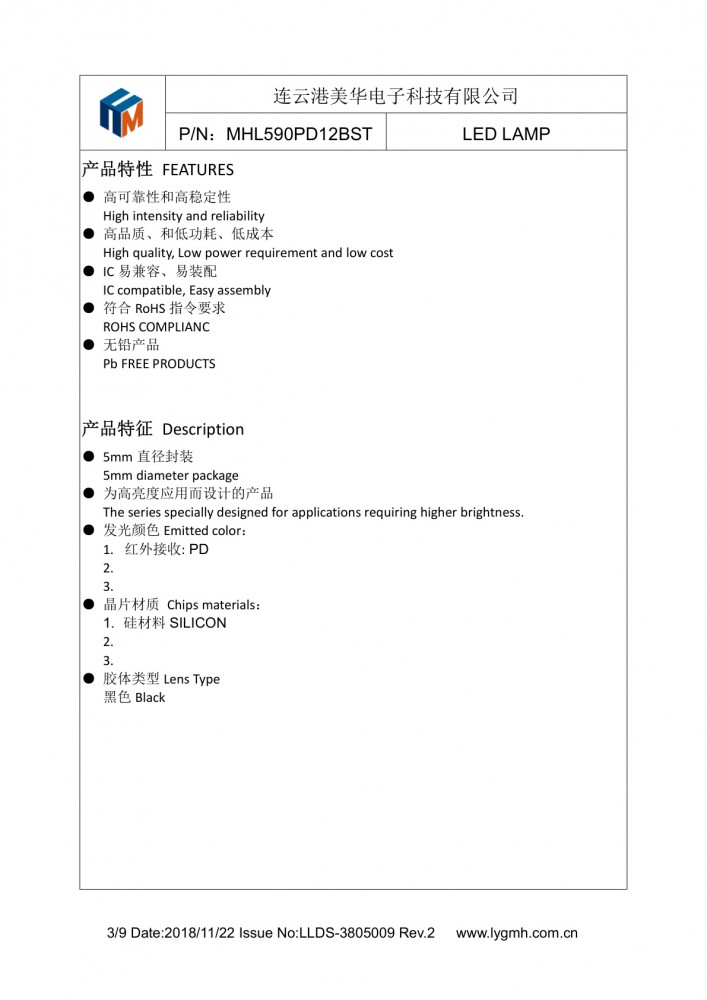 MHL590PD12BST datasheet page 3