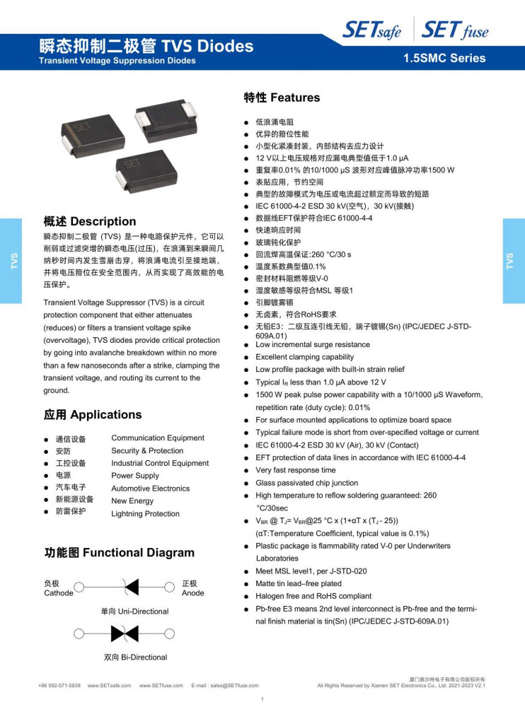 1.5SMC36CA datasheet page 1