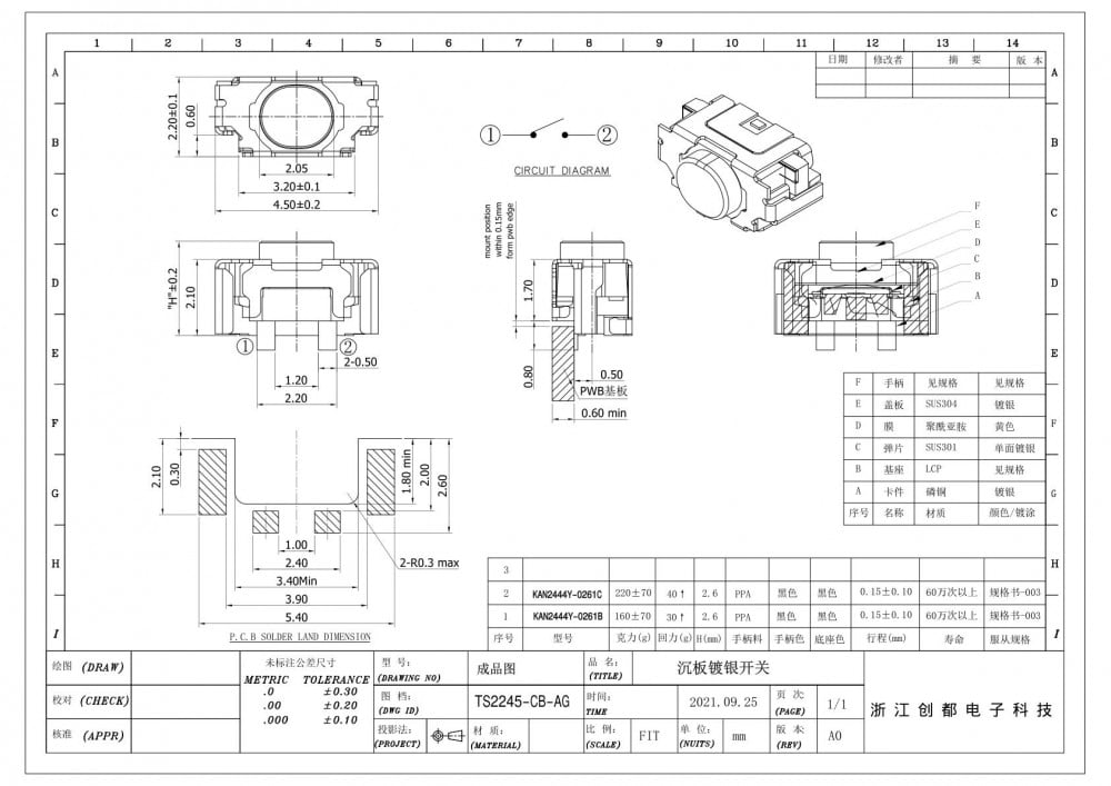 CAX TS2245-CB-AG product drawing